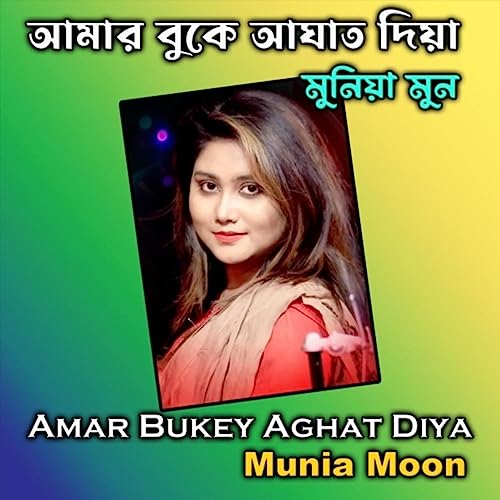 Spiele Amar Bukey Aghat Diya von Munia Moon auf Amazon Music ab
