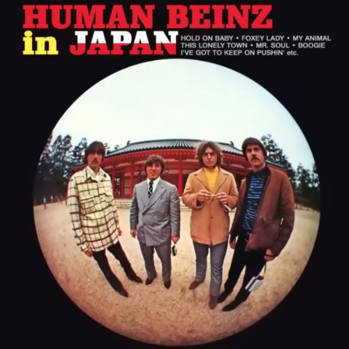 Play In Japan by The Human Beinz on Amazon Music