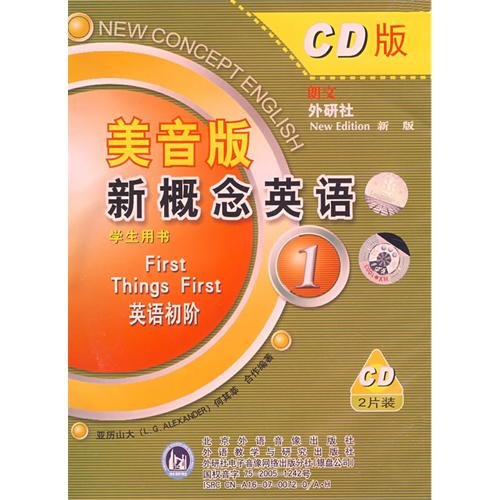 Amazon.com: US version of New Concept English 1 Audio: English Junior ...