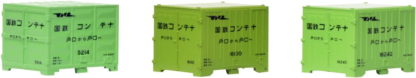 Amazon | マイクロエース Nゲージ 国鉄旧規格コンテナ 5個セット K0001 鉄道模型用品 | 鉄道模型 通販