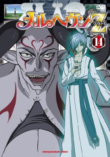 Amazon.com: Vol. 14-Mar Heaven Z : Movies & TV