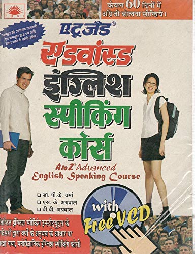 Buy A TO Z ADVANCED ENGLISH SPEAKING COURSE WITH FREE VCD Book Online ...