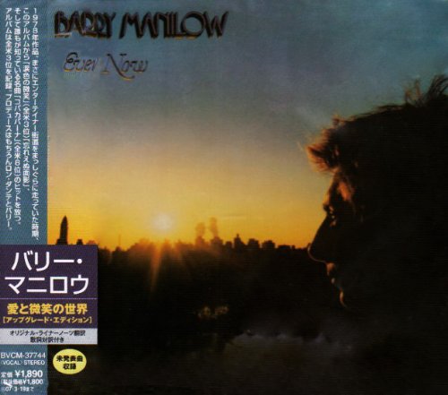 BARRY MANILOW - EVEN NOW +2(reissue) - Amazon.com Music