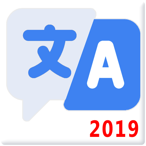 Word by Word English Translator 2019 - App on Amazon Appstore
