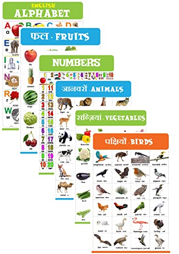 Buy Hindi & English Chart for Kids 47x65 cm (19x26 Inch) Mega Size ( 6 ...