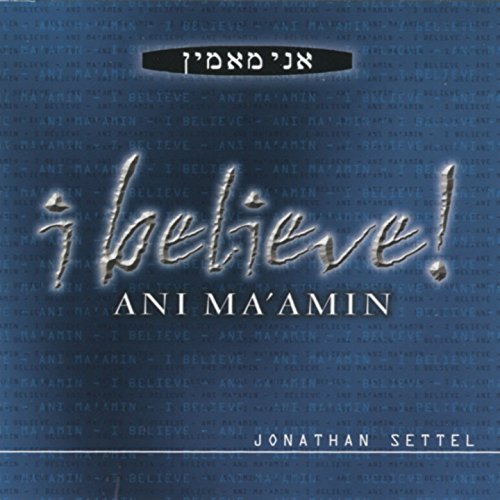 Amazon Music - Jonathan SettelのI Believe - Amazon.co.jp
