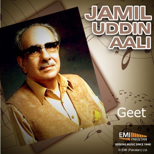 Play Jamil Uddin Aali by VARIOUS ARTISTS on Amazon Music