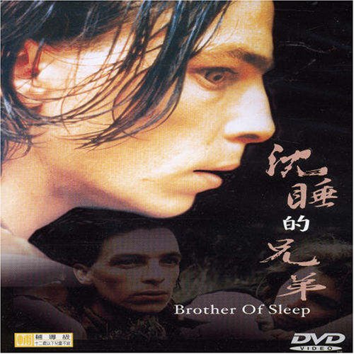 Amazon.com: Brother of Sleep [DVD] : Eva Mattes, Jochen Nickel ...