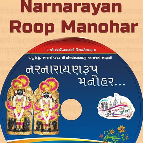 Amazon.com: Narayan Roop Manahor : Shree Swaminarayan Mandir Kalupur ...