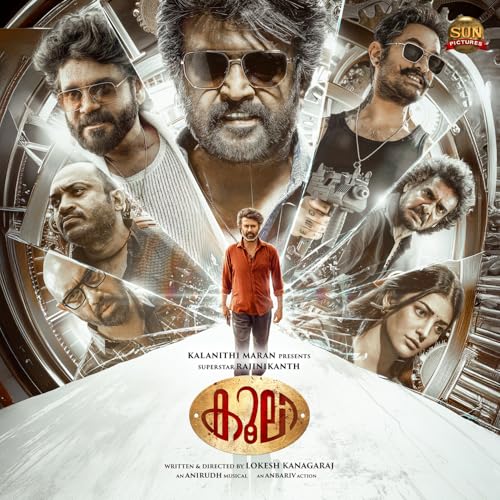 Chikitu song by Anirudh Ravichander, T. Rajendar, Arivu, Arjun Vijay ...