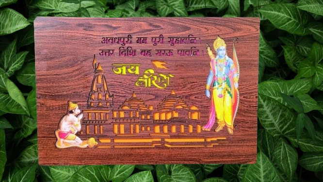 Vedic Homes RAM MANDIR AYODHYA 3D Model with LED 15 CM Tall for Home ...