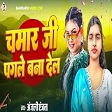【発売日：2026年05月12日】・製造元:Sangharsh Music Live