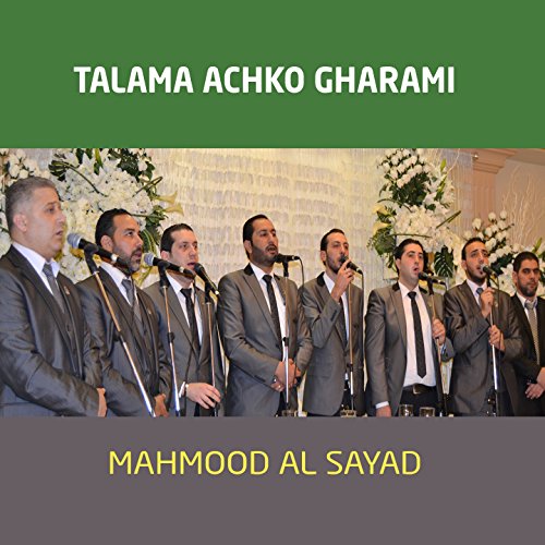 Amazon.com: Talama Achko Gharami (Quran) : Mahmood Al Sayad: Digital Music