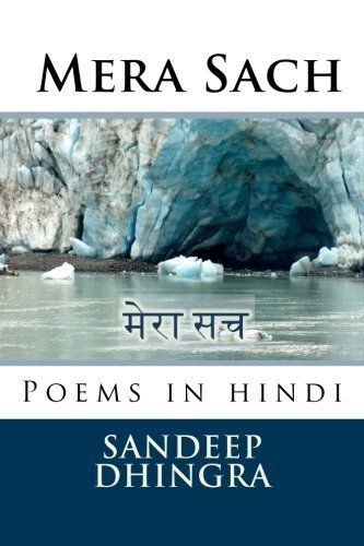 Mera Sach (Hindi Edition) by Sandeep Dhingra (2013-01-05): Sandeep ...
