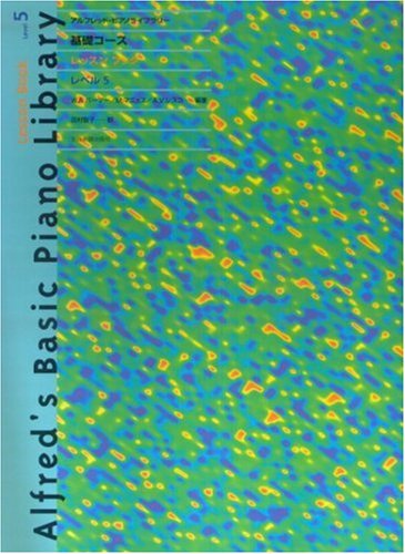 Alfred Piano library basic course lesson book level 5 (2007) ISBN ...