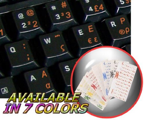Amazon.com: GREEK KEYBOARD STICKERS WITH ORANGE LETTERING ON ...