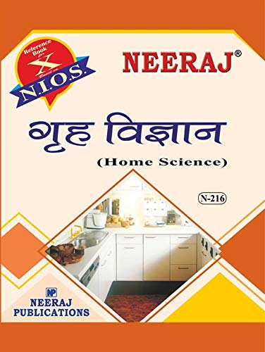 Buy Neeraj Publications NIOS Home Science 10th Class Study Book And ...