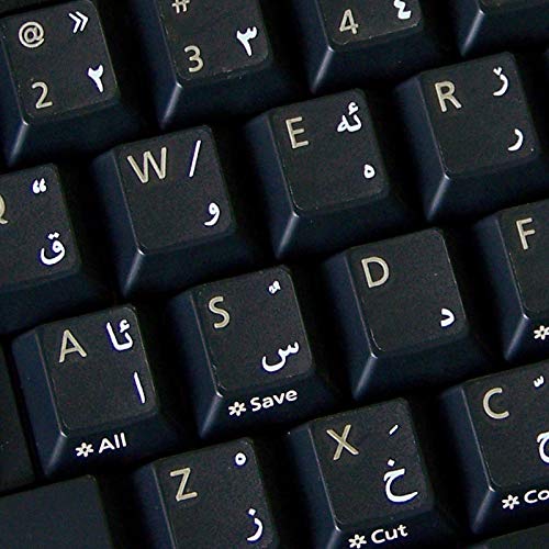 Amazon.com: NEW KURDISH KEYBOARD DECALS with WHITE LETTERING ON ...