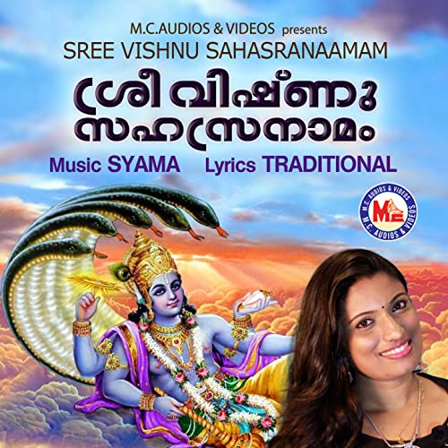 Amazon MusicでSyamaのSree Vishnu Sahasranaamam - Singleを再生する