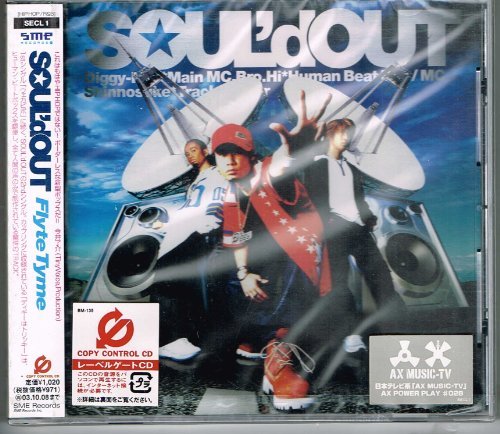 - Flyte Tyme(CCCD) - Amazon.com Music