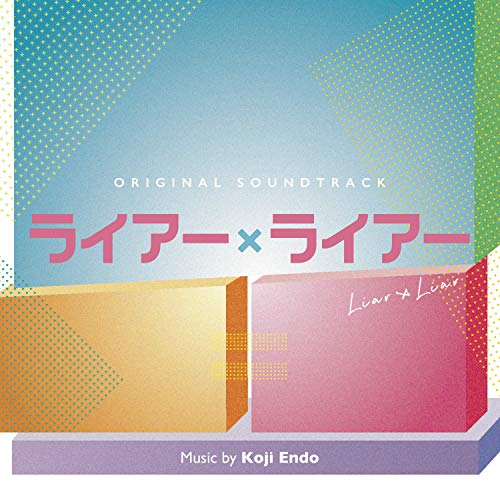 Play Liar x Liar (Original Soundtrack) by Koji Endo on Amazon Music