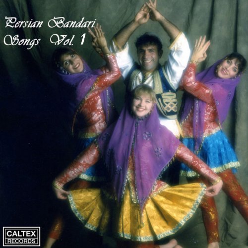 Amazon.com: Persian Bandari Songs Vol 1 - 4 CD Pack : Moein,Hassan ...