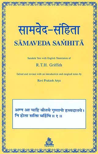 SAMAVEDA SAMHITA: Sanskrit Text of the Sama Veda with English ...