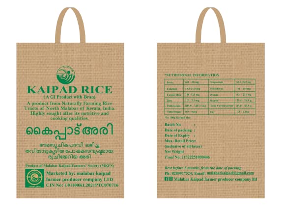 Malabar Kaipad Rice | Red Rice | Tasty Nutritional Healthy Rice | Brown ...