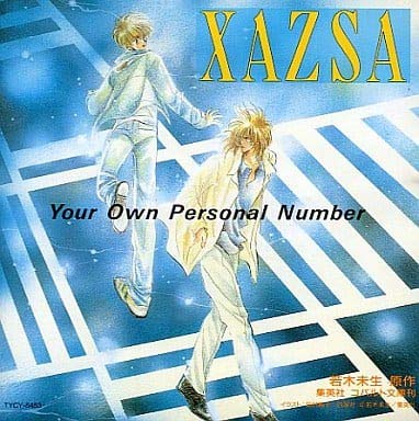 XAZSA(ザザ) - Amazon.com Music