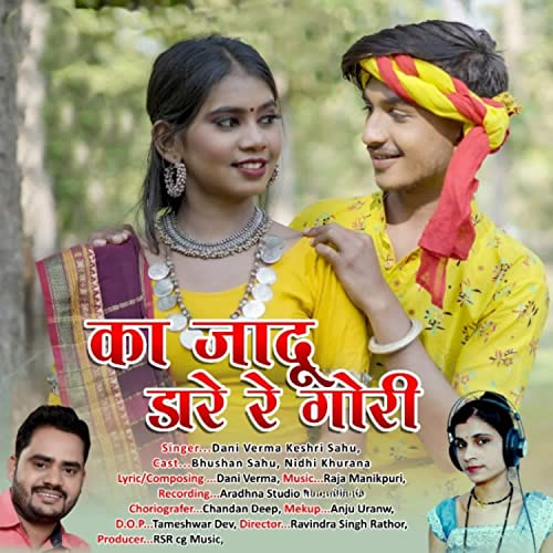 Écouter Ka Jadu Dare Re Gori par Dani Verma & Keshri Sahu sur Amazon ...