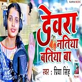 【発売日：2024年01月11日】・製造元:Kanha Music Recording Studio