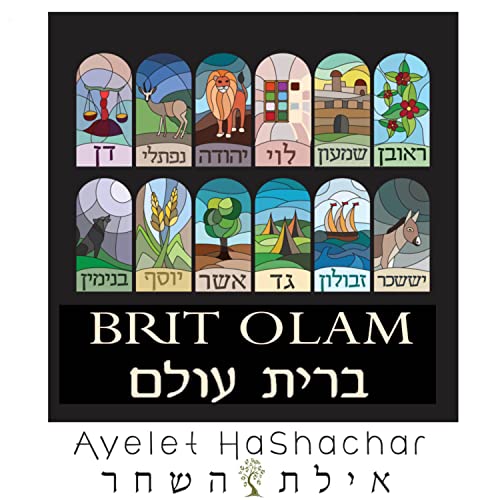 Écouter Brit Olam par Ayelet Hashachar sur Amazon Music Unlimited