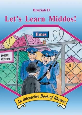 Let's Learn Middos #2, Emes: Bruriah: 9781583307564: Amazon.com: Books
