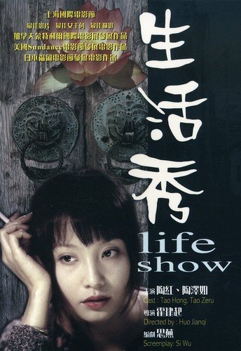 Life Show: Amazon.in: Yang Yi, Pan Yueming, Tao Hong, Tao Zeru, Luo ...