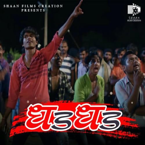 Écouter Dhad Dhad (From"Bajind") (Original Motion Picture Soundtrack ...
