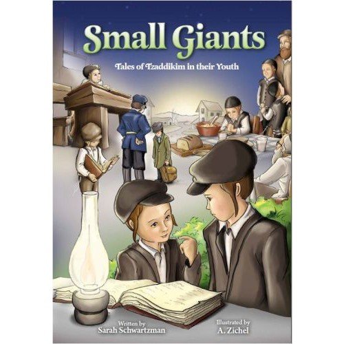 Small Giants: Sarah Schwartzman: 9781600913945: Amazon.com: Books