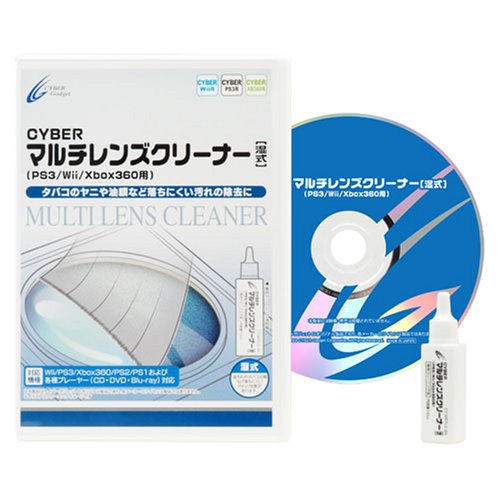Amazon.com: Multi-Lens Cleaner Wet Type : Electronics