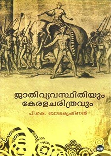 Amazon.com: Jathivyavasthithiyum Keralacharithravum (Malayalam Edition ...