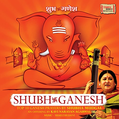 Shubh Ganesh by Shubha Mudgal on Prime Music