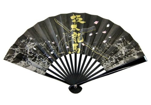 Tessen Fan Fighting