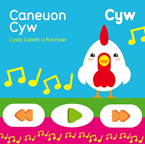 Amazon MusicでCaneuon CywのCaneuon Cyw Gyda/With Gareth A Rachaelを再生する