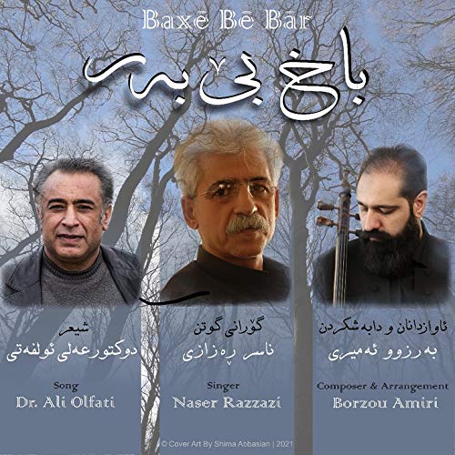 Amazon.co.jp: Bax E Bi Bar - Single : Naser Razzazi & Borzou Amiri ...