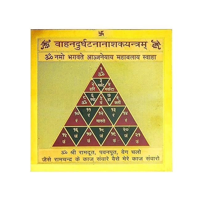 A&S Ventures Durghatna Yantra Vahan Durghatna Yantra For Car Vahan ...