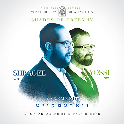 Shades of Green IV (Varemkeit) de Yossi Green en Amazon Music Unlimited