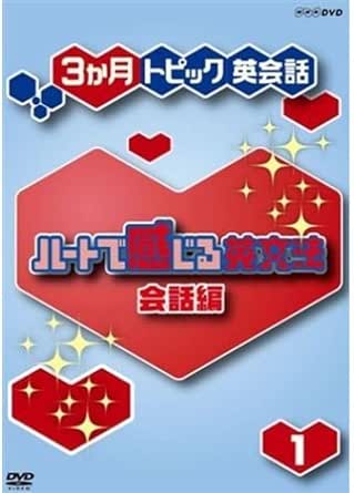 Amazon.co.jp: English Grammar Conversation 1 DVD : Computers