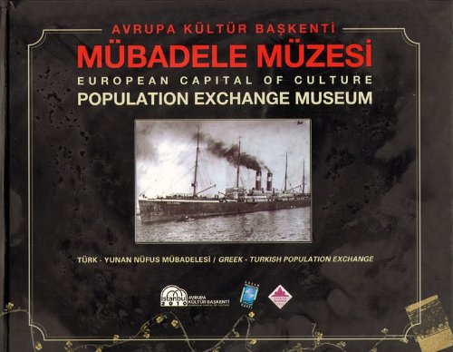 Population Exchange Museum - Greek - Turkish Population Exchange ...