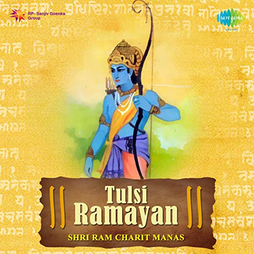 Tulsi Ramayan Shri Ram Charit Manas by VARIOUS ARTISTS on Amazon Prime ...