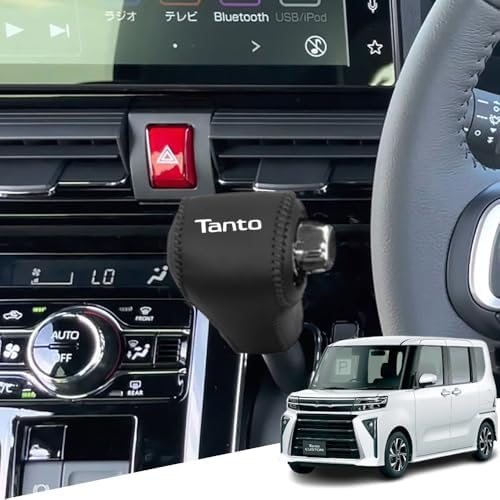 Amazon.co.jp: Hearsheng Daihatsu New Tanto Custom LA650S LA660S LA650 ...