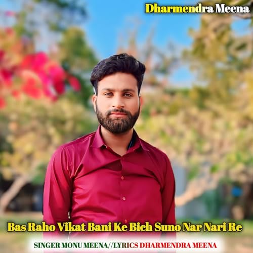 Play Bas Raho Vikat Bani Ke Bich Suno Nar Nari Re by Monu Meena on ...