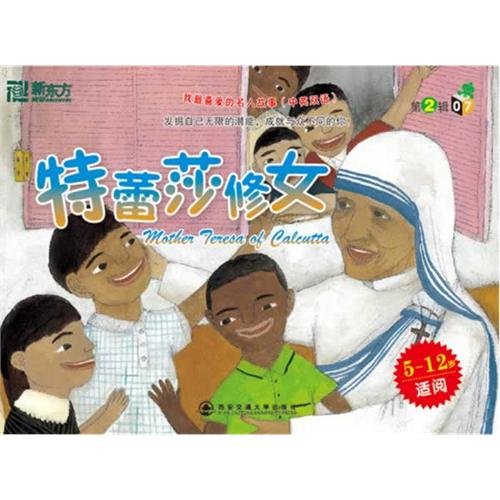 Amazon.com: Lincoln (Chinese Edition): 9787560532134: Li, Meiyu: Books